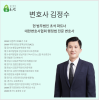 성남민사전문변호사 승소사례서울중앙지방법원 2023카확42004 소송비용부담및확정 네이버 블로그